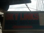 Sky Links (D.A.V. College Road No:G493, Naya Mohalla), elektronik eşya mağazaları  Rawalpindi'den