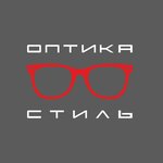 Optik-Stil (No:2, 6th Microdistrict), optik  Nefteyugansk'tan