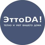 Ettoda! (Geroev Khasana Street No:42А), mobilya mağazaları  Perm'den