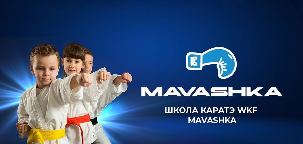 Spor kulüpleri Mavashka Wkf, Nijni Novgorod, foto