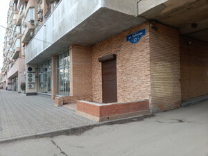 Апартаменты с 1 спальней на Чуйкова 37 (Marshala Chuykova Street No:37), otel  Volgograd'dan