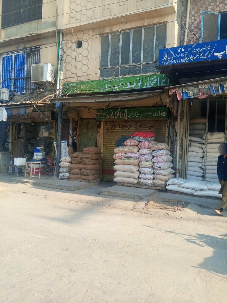 Toptancılar M Iftikhar Naveed Comssion Shop, Rawalpindi, foto
