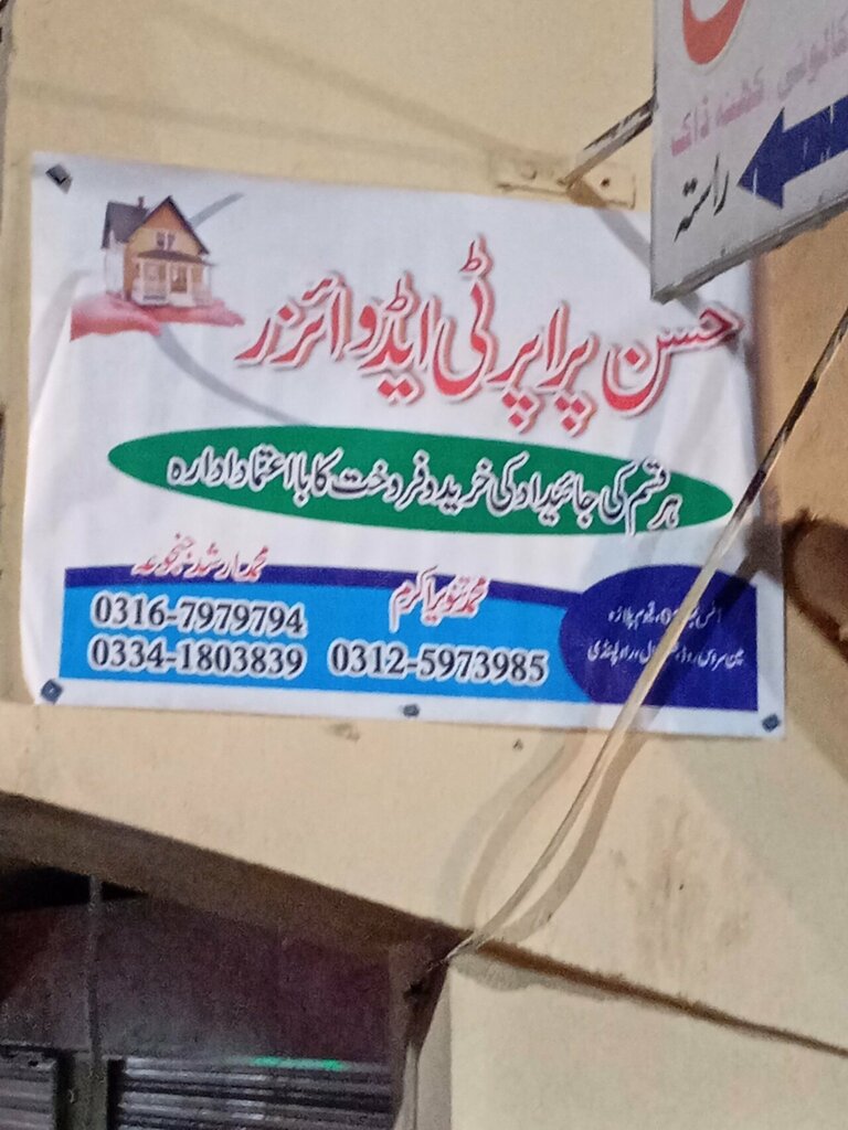 Emlak ofisi Hassan Property Advisor, Rawalpindi, foto