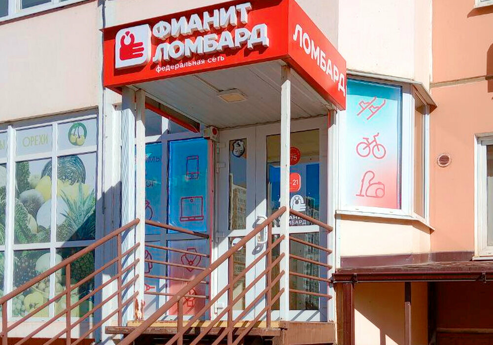 Rehincilik Fianit-Lombard, Krasnodar, foto