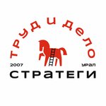Strategi (Lunacharskogo Street No:78, Yekaterinburg), fotokopi dükkanları  Yekaterinburg'dan