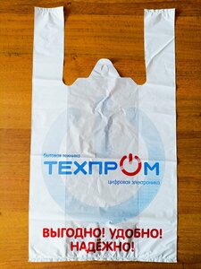 Paketman (Proizvodstvennaya ulitsa No:24, Kirov), paketleme malzemeleri firmaları  Kirov'dan