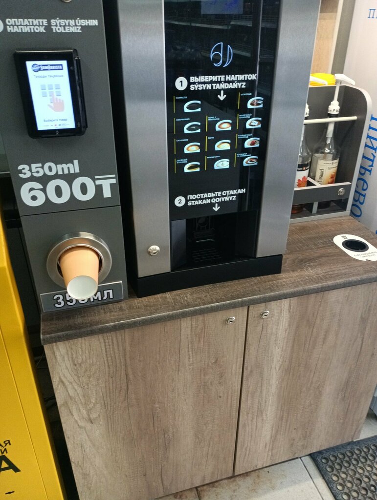Kahve otomatı SamBarista, Kostanay, foto