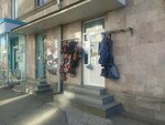 Ազնիվ խանութ (Tigran Mets Avenue No:40), hediyelik eşya mağazaları  Vanadzor'dan