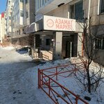 Azamat Market (Shaımerden Qosshyǵululy kóshesi No:22/2), market  Astana'dan