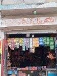 Shukriyall tak shop (No:2566, Shakrial, Professors' Colony, Rawalpindi), satış ofisi  Rawalpindi'den