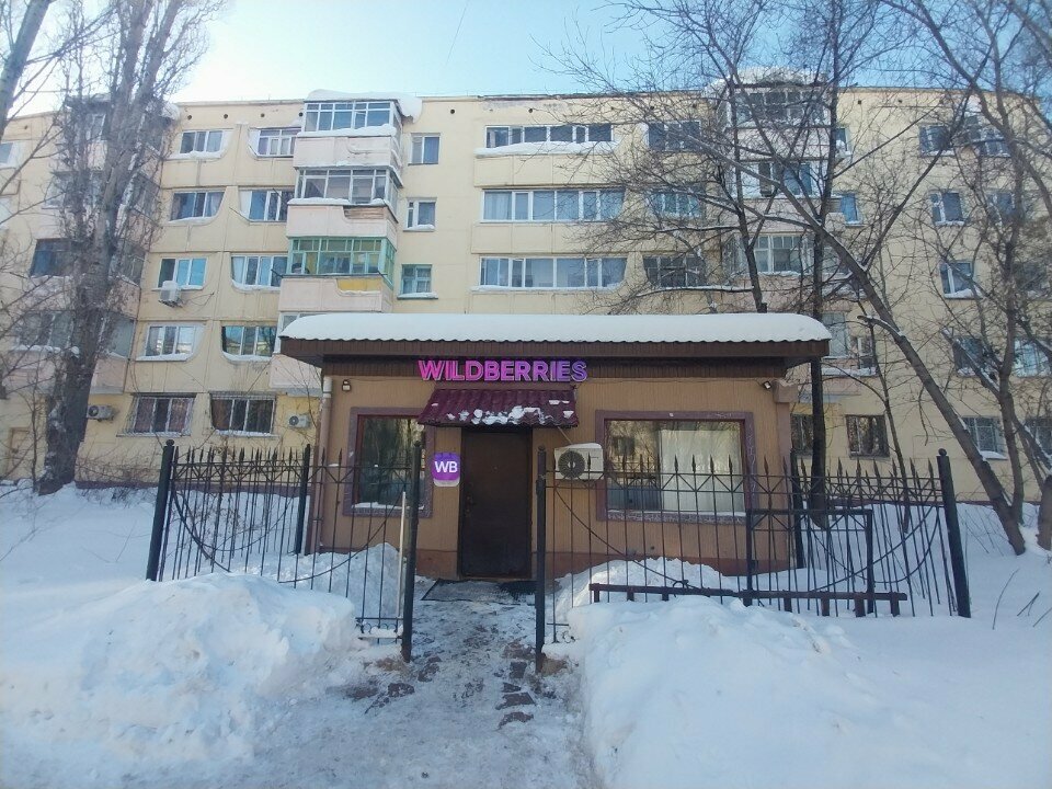 Teslimat noktası Wildberries, Astana, foto