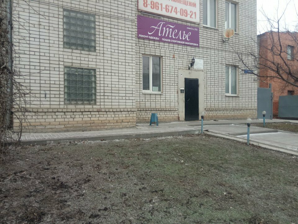 Yönetim ofisi Вольт-Сервис, Volgograd, foto