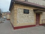 Дом музей скульптора Сайгидова Али-Гаджи Магомедовича (Imama Shamilya Avenue No:80А), müzeler ve sanat galerileri  Makhachkala'dan