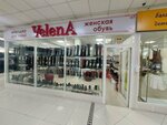 VelenA (Abaı dańǵyly No:48), ayakkabı mağazaları  Astana'dan