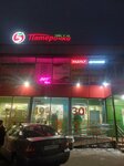 Art bikini (Aviatorov Avenue No:72А), kozmetoloji, kozmetik salonları  Yaroslavl'dan