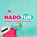 Nadotur (Oboznaya ulitsa No:4), seyahat acenteleri  Nijni Novgorod'dan
