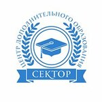 Centr Dopolnitelnogo Obrazovanie Sektor (ulitsa Montazhnikov No:1/4, Festivalny mikrorayon), kurs  Krasnodar'dan