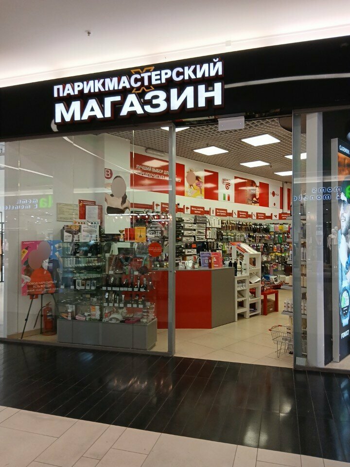 Tuhafiyeler Parikmasterskij magazin, Saint‑Petersburg, foto