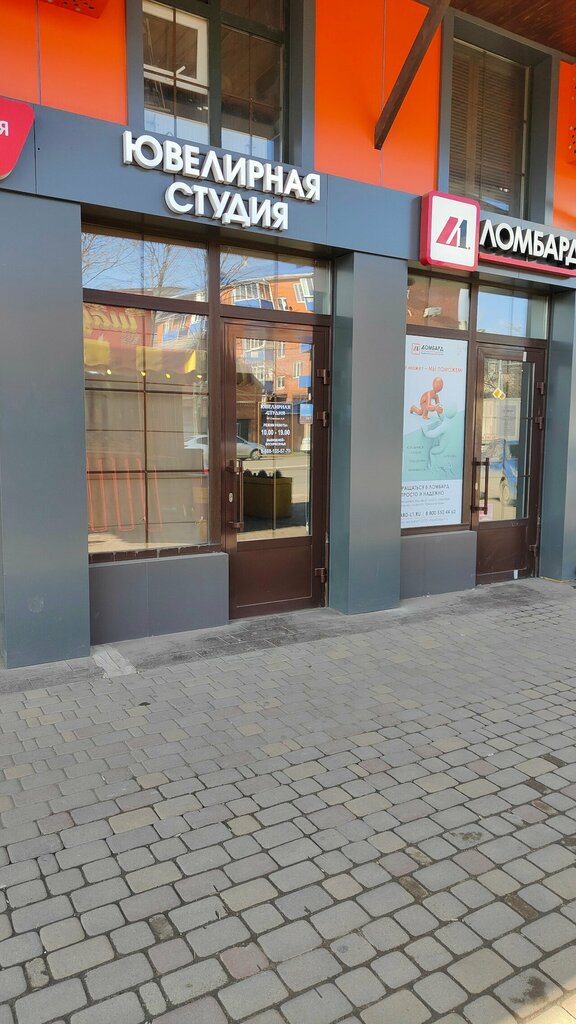 Kuyumcu atölyeleri Ювелирная мастерская, Krasnodar, foto