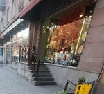 Кондитерская (Tigran Mets Avenue No:52), ekmek fırını  Erivan'dan