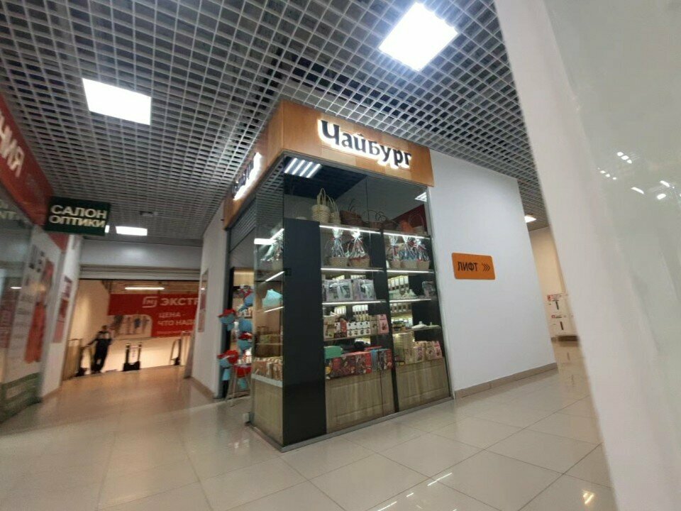 Çay mağazaları Coupage, Sterlitamak, foto