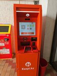 Kaspi Bank (Sıpatay street No:2), atm'ler  Taraz'dan