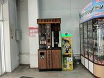 Coffer (ulitsa Sergeyeva No:3Б/1), kahve otomatı  Irkutsk'tan