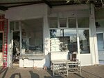 Velioğlu Pide Fırını (Sanayi Mah., 60117. Cad., No:13, Şehitkamil, Gaziantep), ekmek fırını  Gaziantep'ten