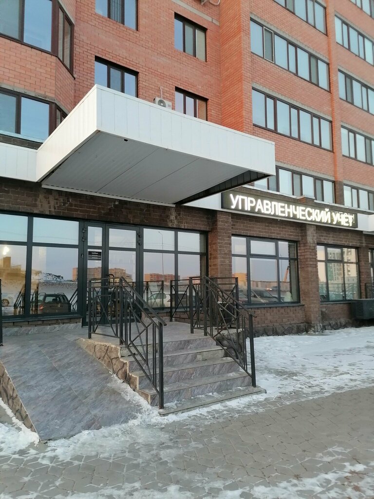 Muhasebeciler Profser.kz, Aktöbe, foto