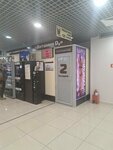 Витамин D3 (Poletaeva Street No:6Д), vendomat  Vladivostok'tan