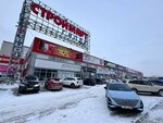 Eurolux (Bauyrzhan Momyshuly Street No:с39), aydınlatma teknolojileri  Karağandı'dan
