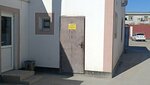 Toilet (Mańǵystaý oblysy, Aktau, 29A yqsham aýdany), tuvalet  Aktav'dan
