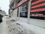 Точка Красоты (Kommunisticheskaya Street No:96А), kozmetoloji, kozmetik salonları  Sterlitamak'tan