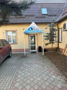 Okulys (Klubnaya ulitsa No:11Ак1, posyolok Nevskoye), tıp merkezleri ve klinikler  Kaliningradskaya oblastından