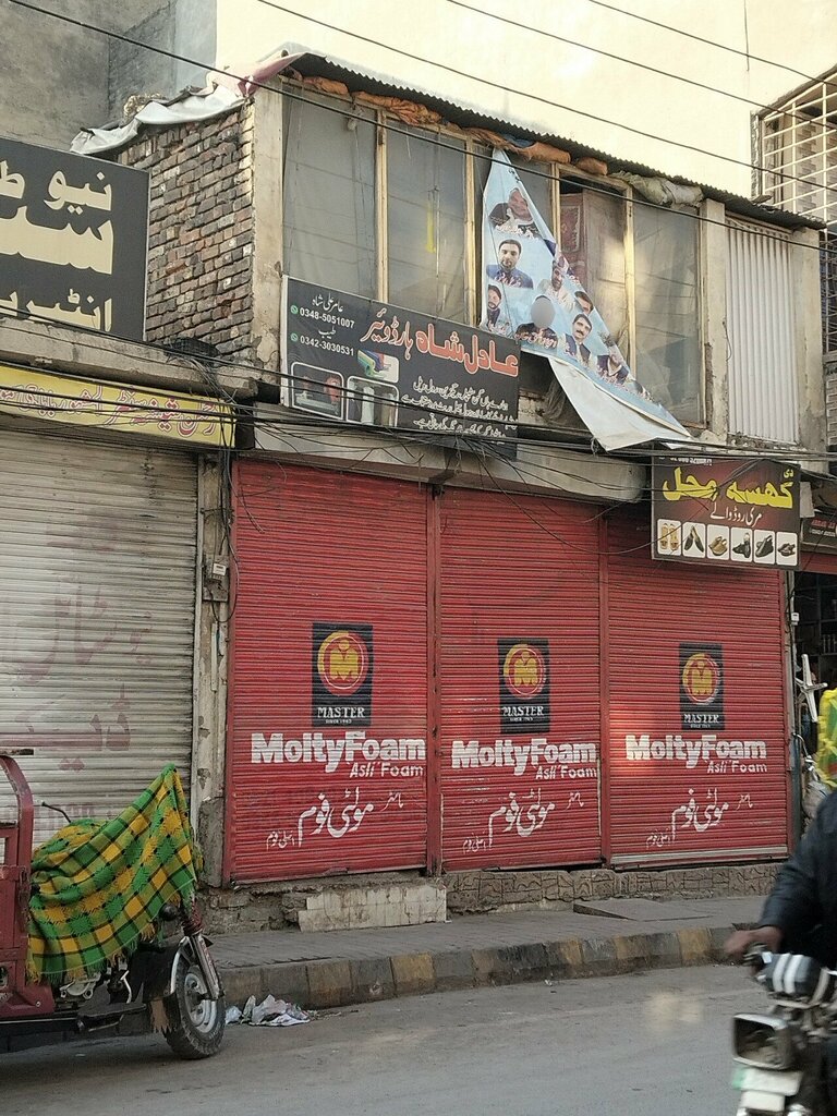 Su tesisatı ekipmanları Adil Shah Resene & Hardware, Rawalpindi, foto