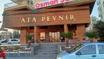 Ata Peynir (Antalya, Konyaaltı, Toros Mah., 802 Sok., 6A), süt ürünleri satış mağazaları  Antalya'dan