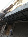 Al Khair Five Star Foams (Kohati Bazaar Street No:O211, Banni), yatak üreticileri  Rawalpindi'den