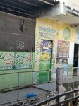Al Sadiq Aid (Circular Road No:O56/2, Banni), matbaalar  Rawalpindi'den