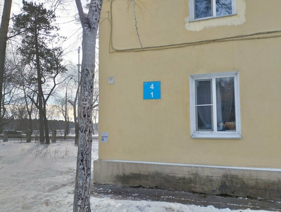 Çimento firmaları Ангарскцемент, Angarsk, foto