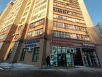 Body Massage (Altybaqan kóshesi No:1, Qaraótkel shaǵyn aýdany), masaj salonları  Astana'dan