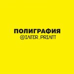 InterPrint (Túrkistan kóshesi No:34), baskı hizmetleri  Astana'dan