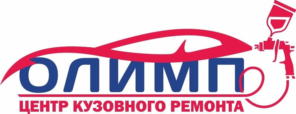 Araç muayene istasyonları Пункт техосмотра, Sarov, foto