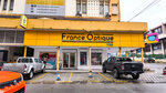 Sgom France Optique (Avenue Franchet d'Espérey No:147), optik  Abican'dan