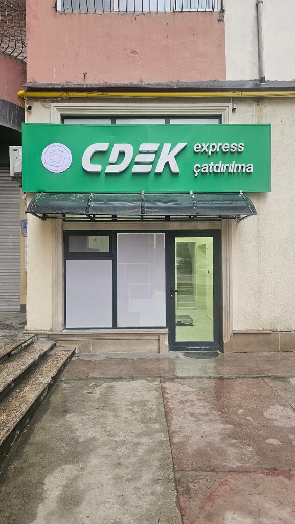 Kurye hizmetleri CDEK, Bakü, foto