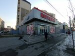 Yandex Map Editor (Temirkul Umetaliyev street No:152), süpermarket  Bişkek'ten