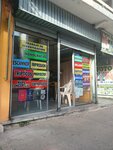 Trabajos de investigación, fotocopias (Santa Cruz de la Sierra, Distrito Municipal 11, Subdistrito 13, México, 124), i̇nsan kaynakları şirketleri  Bolivya'dan
