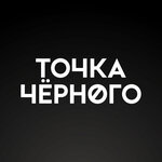 Точка Чёрного (Yablochkova Street No:21к3), i̇şletme satışı ve marka kiralama  Moskova'dan