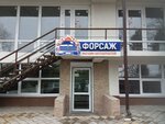 Реклама СК (Yunosti Avenue No:18А), reklam ajansları  Stavropol'dan