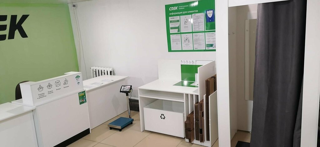 Kurye hizmetleri CDEK, Soligaliç, foto