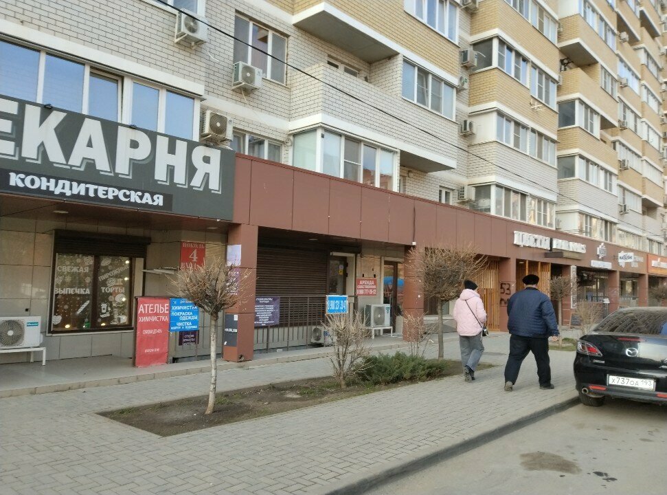 Kuaförler Маргоша, Krasnodar, foto